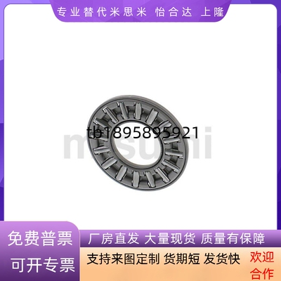 止推滚针轴承 BA0414 BA0515 BA0619 BA0821 BA1024 BA1226