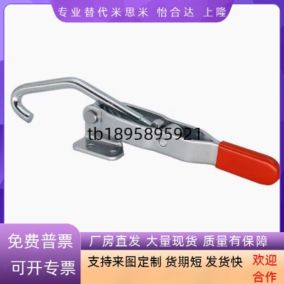 门闩式夹钳 快速夹具 夹钳肘夹HS/GH/CH-451/452/40371/43810 SS