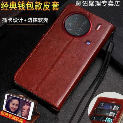 适用型号翻盖防摔手机壳