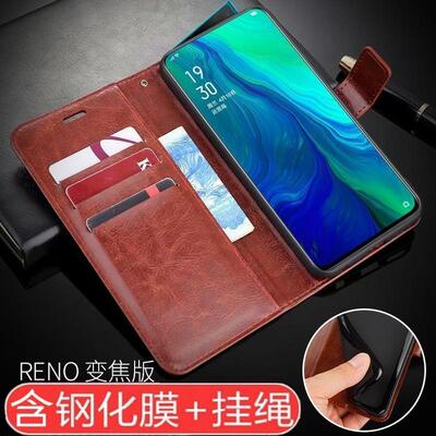 适用OPPORENO十倍变焦翻盖手机壳