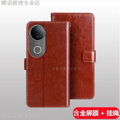 适用型号翻盖防摔手机壳