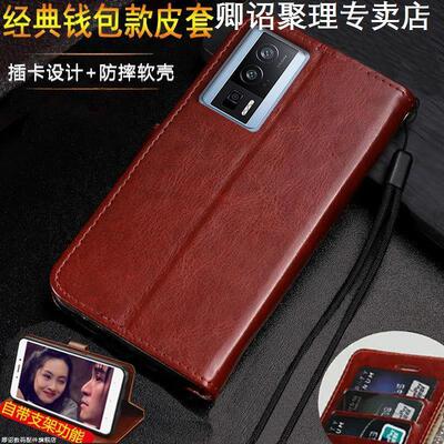 适用于红米K60手机壳翻盖皮套23013RK75C全包防摔K60外壳5G钱包款带支架特别磁吸高级感耐用耐脏小众带挂绳皮