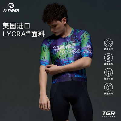 【荧驰系列】涂鸦艺术风格骑行服