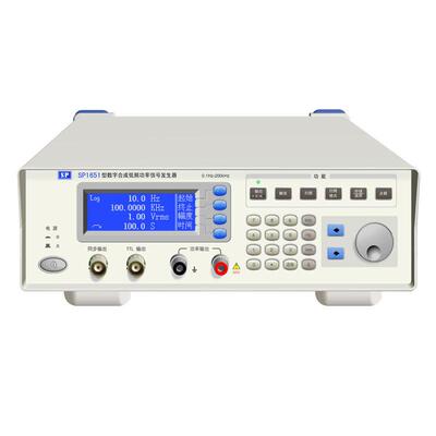 盛普SP1651型数字合成低频功率信号发生器20W/40W/60W音频扫频仪