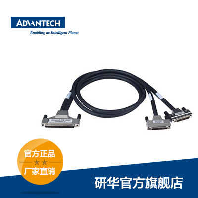 研华PCL-10250-2ESCSI-100到2*SCSI-50屏蔽线缆