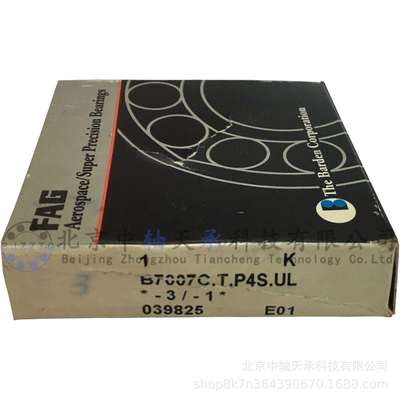 进口F.A.G B7007CTP4SUL角接触球轴承B7007CTP4SUL机床主轴轴承