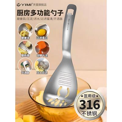 土豆压泥器316不锈钢压土豆泥神器蒜泥304土豆泥按压器辅食捣泥器