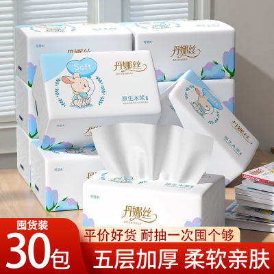 400张大包纸巾抽纸整箱批实惠