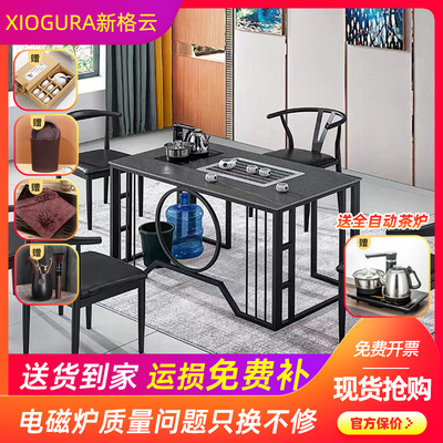 新格云岩板茶桌椅组合办公室简约现代轻奢泡茶桌家用阳台一桌五椅
