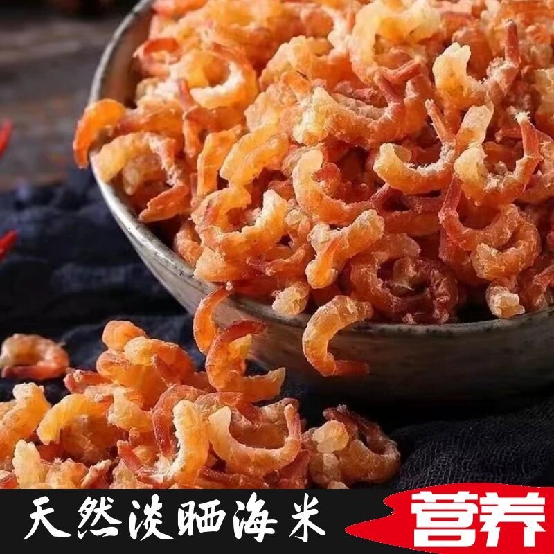 淡干金钩海米500g非特级大号小干虾仁无加盐无添加开洋活虾米海鲜