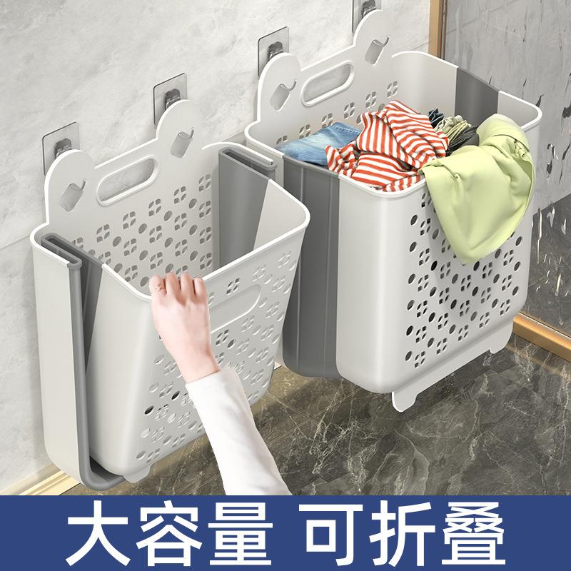 脏衣篓家用洗衣篮壁挂可折叠卫生间洗澡放脏衣服收纳筐桶浴室收纳