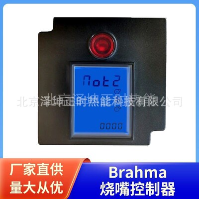 意大利原装进口Brahma MPI 烧嘴控制器