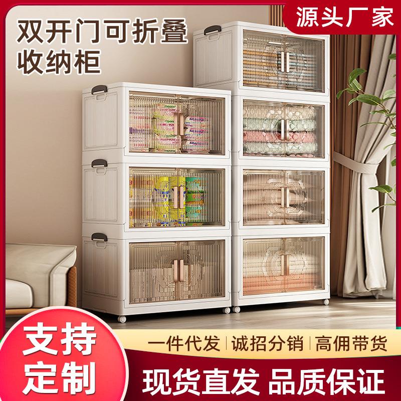 家用塑料衣柜被子衣服多层收纳整理箱储物柜玩具置物柜折叠收纳柜