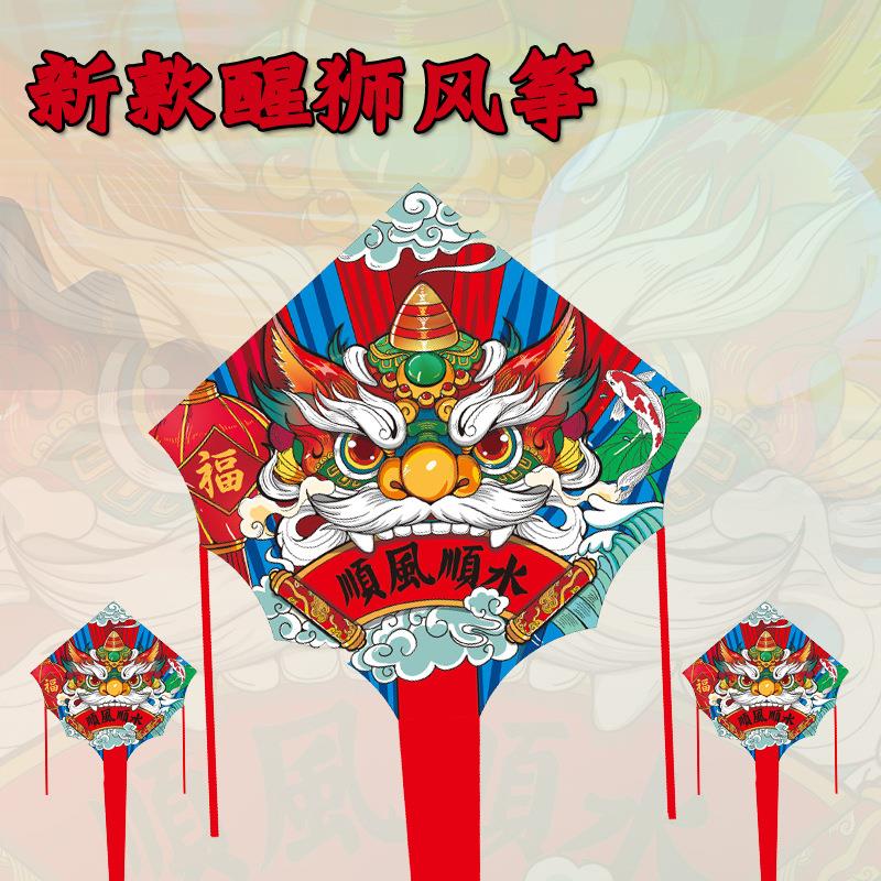 新款醒狮风筝成人儿童国潮微风易飞公园摆摊玩具潍坊手工