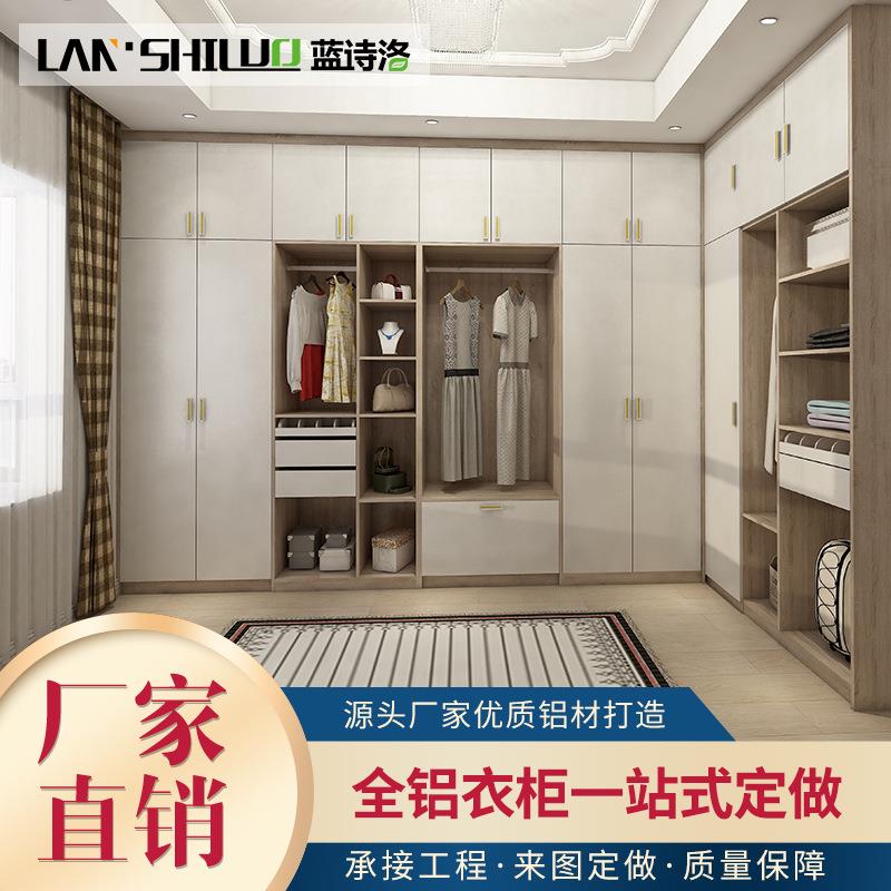 全屋衣柜高定全铝家具简约铝制衣柜卧室衣帽间储物柜金属衣柜上门