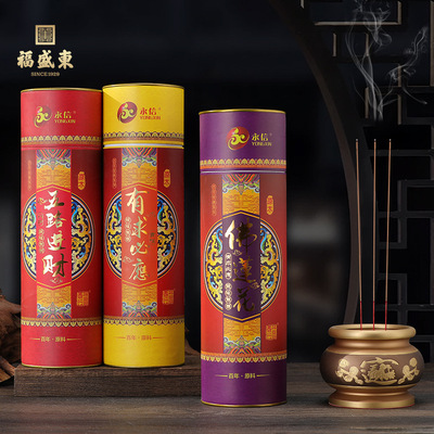 兴隆檀香无烟香佛香竹签香居家供香礼佛香观音财神仙家有求必应香