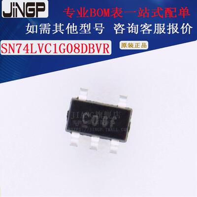 SN74LVC1G08DBVR 丝印C08K 单路2输入正与门 芯片 SOT23-5