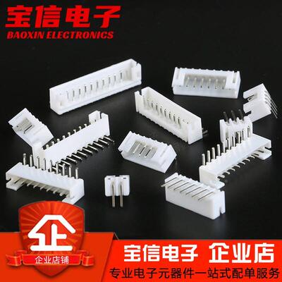 PH2.0MM间距直针弯针插座针座接插件2P/3/4/5/6/7/8/9P/10/11/12P