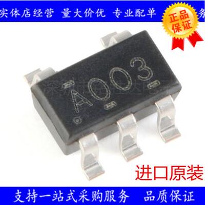 SN74AHC1G00DBVR 集成电路 SOT23-5 原装正品 丝印A00* 可直拍