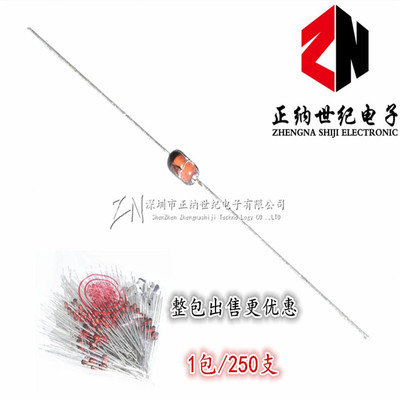 1W稳压二极管 3.3V IN4728A 直插玻璃管1N4728 DO-41 整包250支价