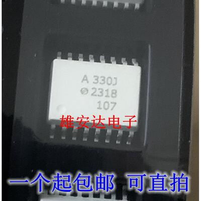 全新原装A330J HCPL-330J ACPL-330J SOP-16贴片 进口光耦
