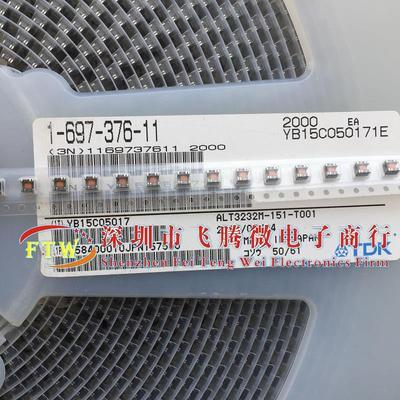 ALT3232M-151-T001 TDK贴片LAN接口脉冲变压器 3.2*3.2 150uH 1:1