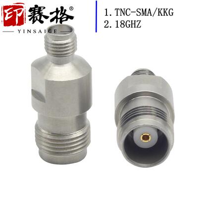 TNC母转SMA母不锈钢连接器 18GHZ测试款TNC-SMA/KKG高频转接器