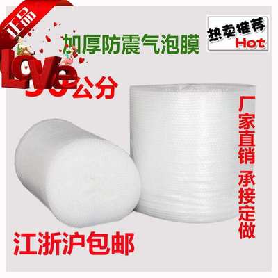 极速气g泡膜 双层气泡纸 防震气泡垫 泡沫包装袋 宽度50Wcm 1.5公