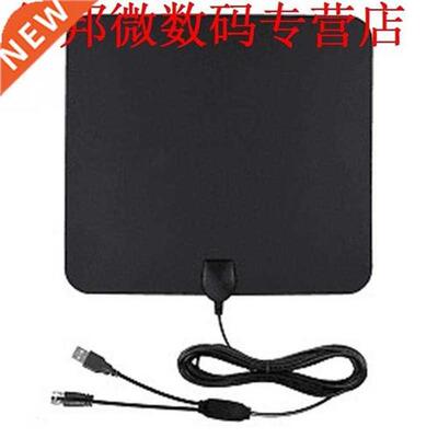 极速Flat-Panel TV Ontvangst AntAenne HD Digitale TV Indoor e