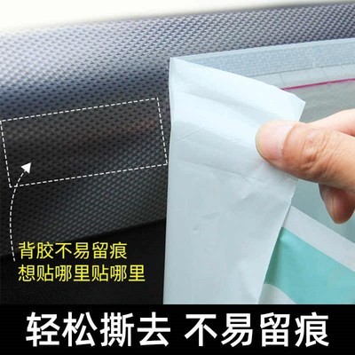 车用垃圾袋粘贴式汽车用黏贴专用前排后排一次性清洁袋车载收纳袋