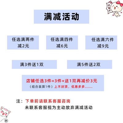 透明小腿袜jk夏季蝴蝶结绑带黑丝半筒丝袜花边丝带黑色半截袜超薄
