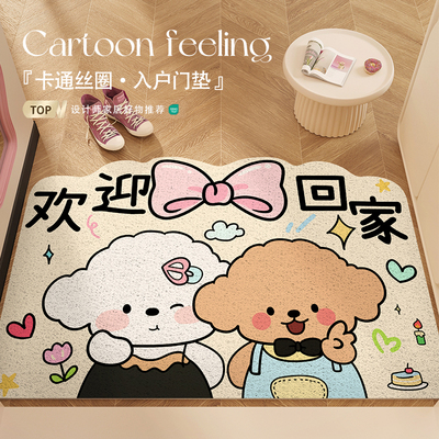 卡通可爱进门口入门免洗地垫脚垫