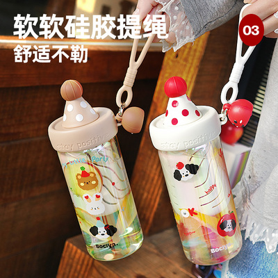 bociya水杯玻璃杯女高颜值吸管学生夏天泡茶新款茶水分离可爱杯子