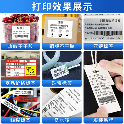 立象CP2140EX标签打印机热转印条码机自动切纸不干胶吊牌打印设备