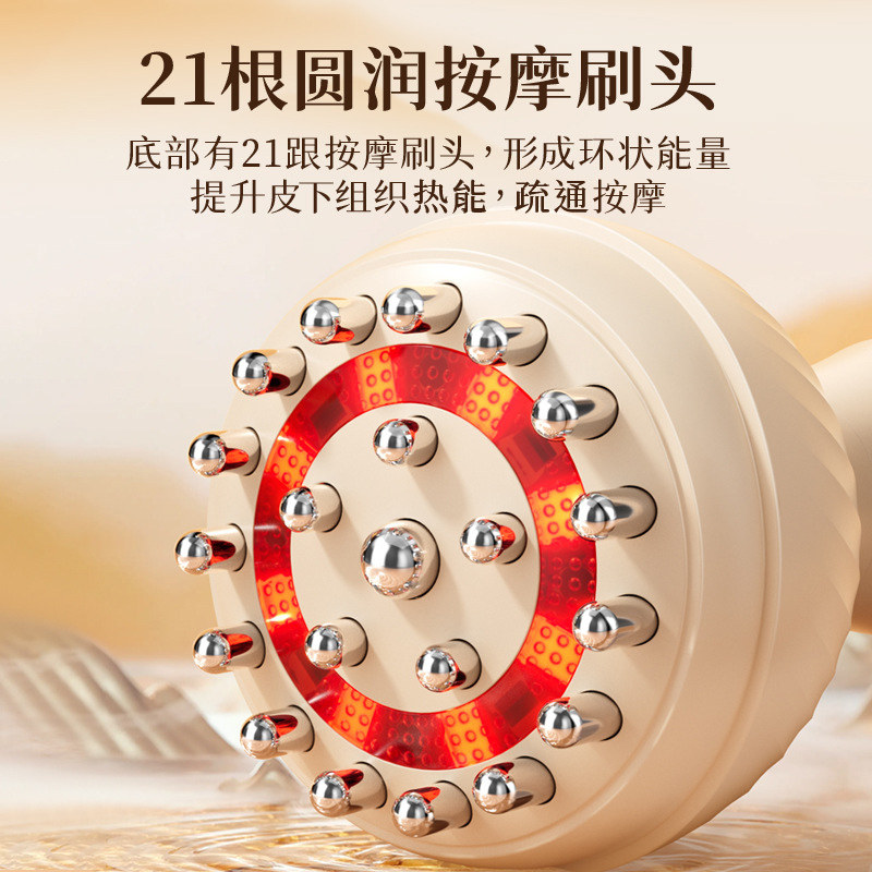 康浦电动经络刷按摩全身通用肩颈疏通筋刷腿刮痧仪器揉腹部背肚子