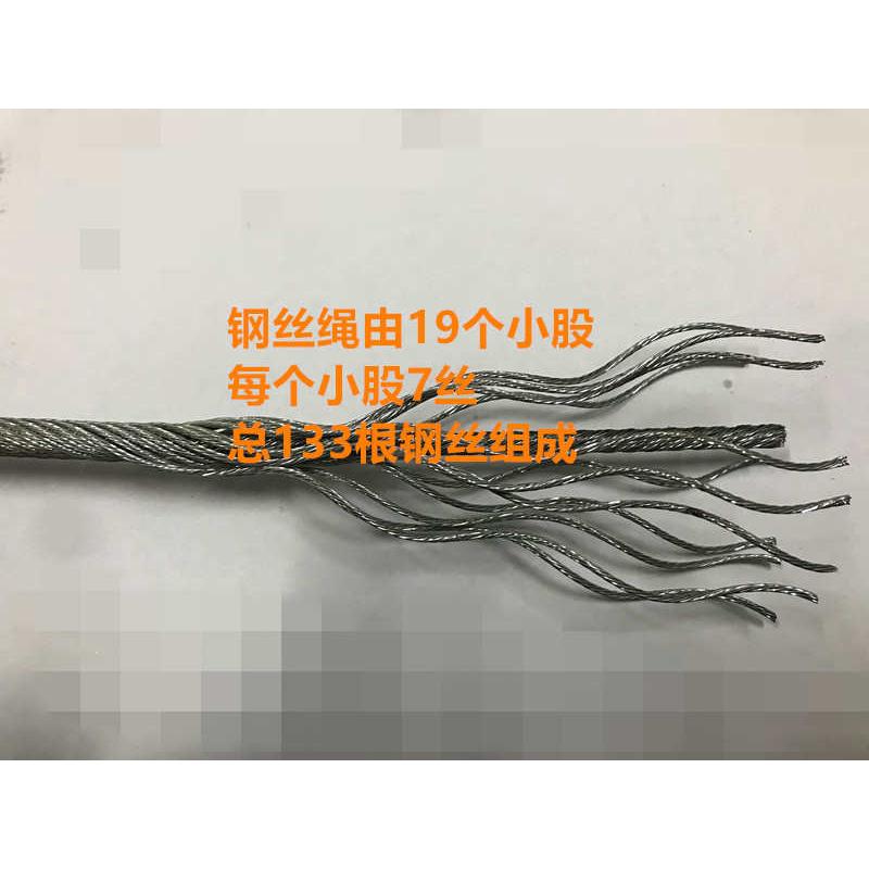 3456781012mm镀锌防旋转钢丝绳 耐磨电动葫芦起重吊机用