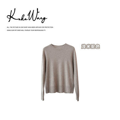 KOKO WANG秋冬28支12针山羊绒女装禅意套头针织衫N7355I09Z08