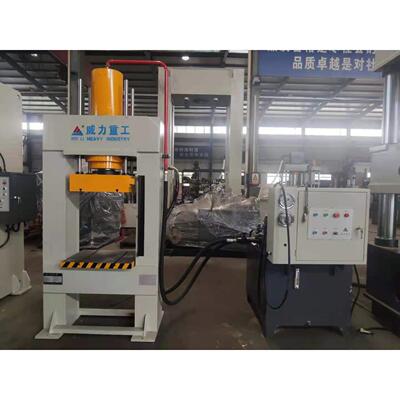 威汽力重工00吨车零YG部件成型液压机1 精零件加工龙门成型密油压