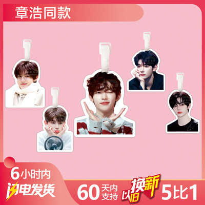 章昊行李牌书包挂件旅行李箱