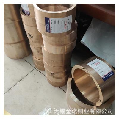 CC484K锡青铜套 CuSn12Ni2-C锡青铜管 545*334*415 离心浇铸厂家