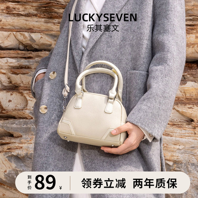 【乐其塞文/LuckySeven】新款PU革保龄球包手拎单肩斜挎包77058