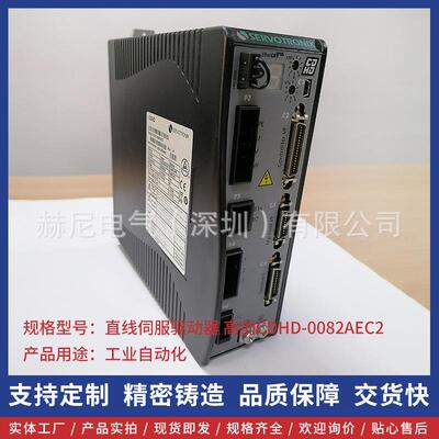 SERVOTRONIX悬磁浮电机伺服驱动器CDHD-0082AEC2总线型