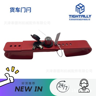 集装箱大铅封锁 门闩挂锁 重复使用 配置按压锁芯 颜色多种