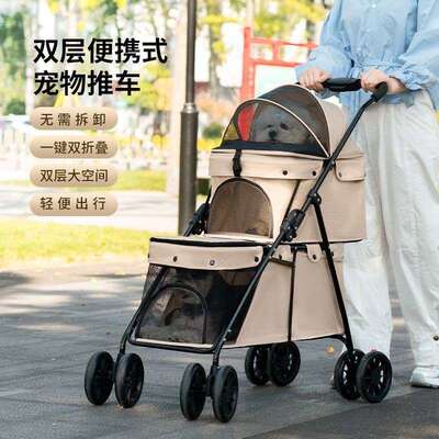 双层宠物推车轻可叠折便携猫咪狗狗犬外出VIG户外小旅推便车宠物