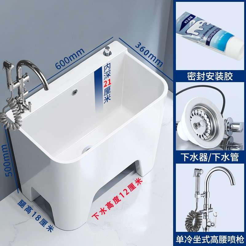 家高拖把池拖屋外YQJ阳台用墩布池高加脚布池带龙头海绵拖布盆卫