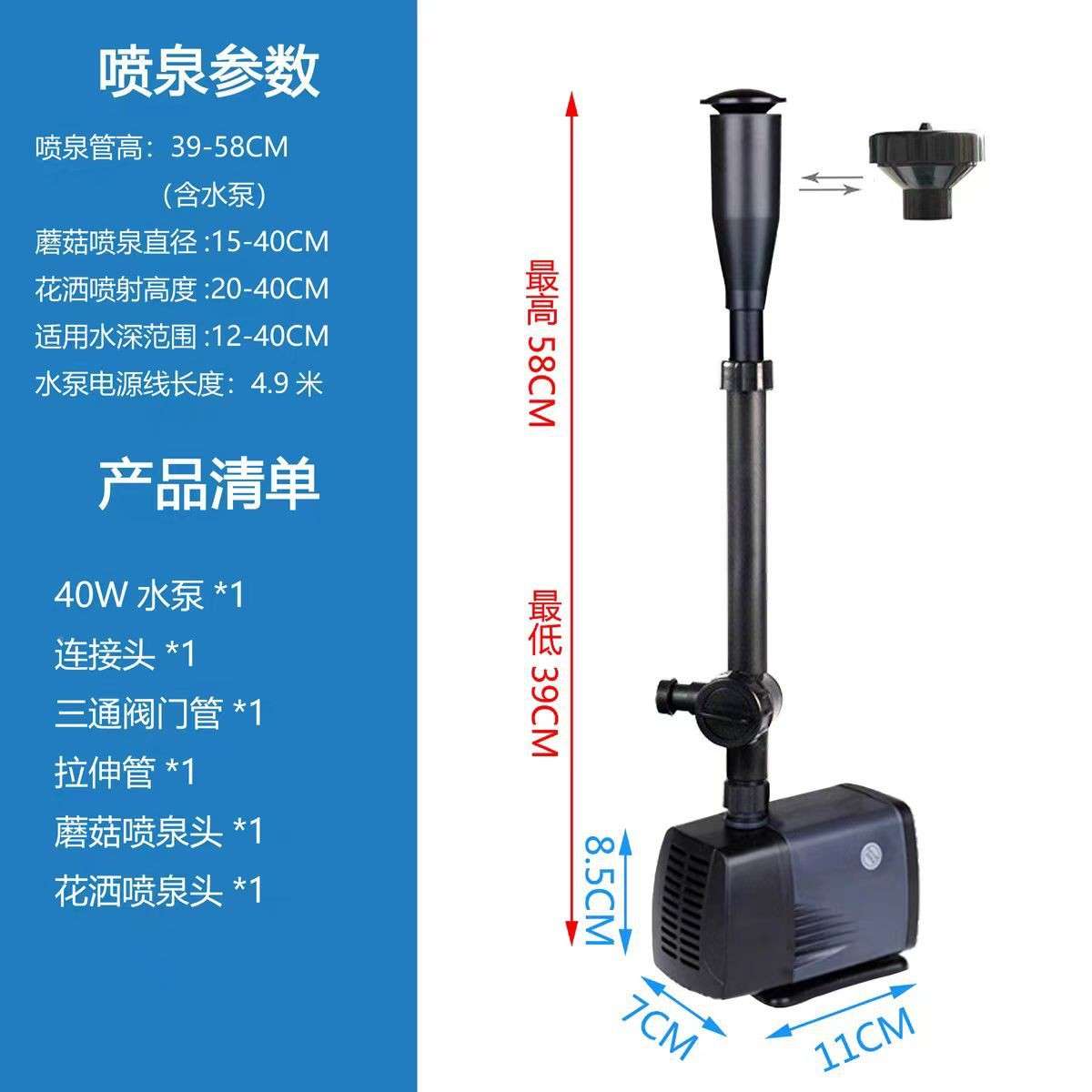 山蘑菇喷泉喷头景观泉设备大全假厂水景庭院美化喷泉设计施喷521