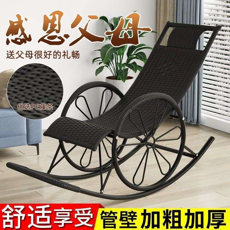 午休床客摇椅躺懒椅人老人阳台大人厅藤TTU休闲午睡承重椅逍遥