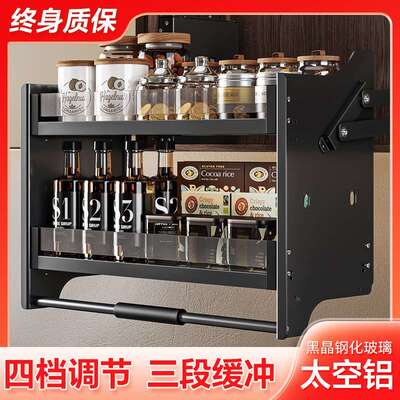 厨房吊BD101021柜升降拉篮橱厨柜柜下拉式调料双层柜架体上下高柜