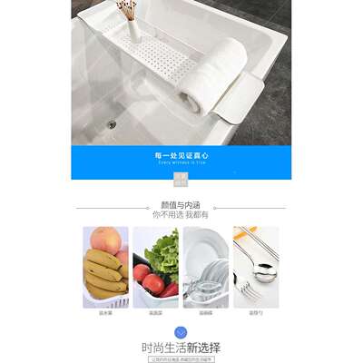 白色置LQB物架伸浴缩多功能可浴室塑料收纳架子缸架收纳托盘