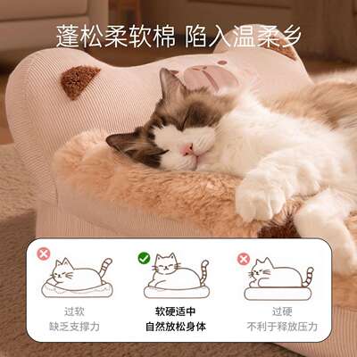 猫季保暖可拆洗皮巴拉靠背睡冬垫狗床沙XGP发大号四季通用窝物用